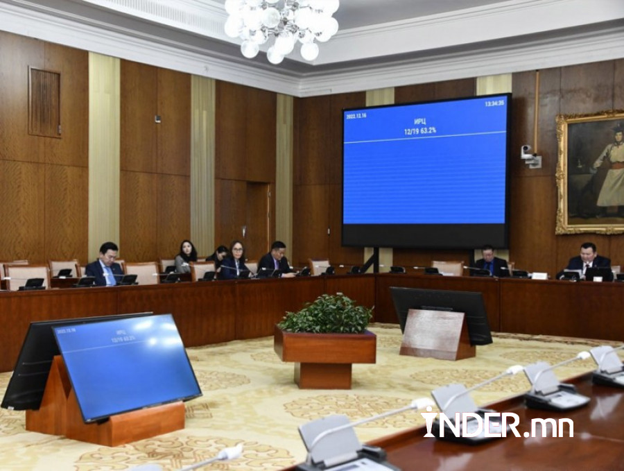 Эрүүгийн хуульд нэмэлт өөрчлөлт оруулах болон хуулийн төслийн анхны