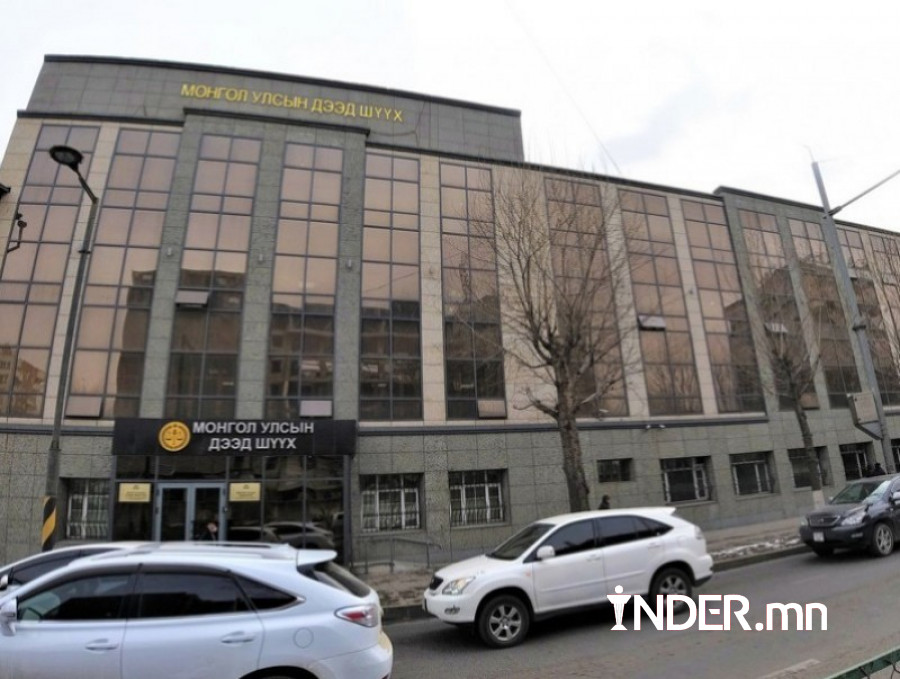 Д Мөнх Эрдэнэ нарт холбогдох хэргийг хяналтын шатны шүүх хуралдаанаар хэлэлцүүлэхээс татгалзлаа