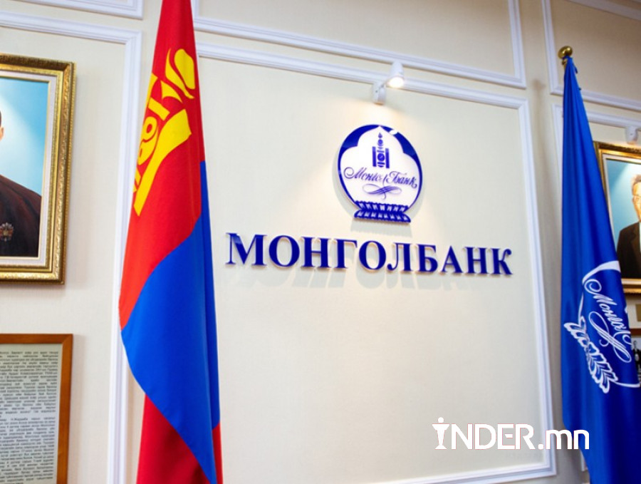 Монголбанкны Хяналтын зөвлөл хуралдлаа