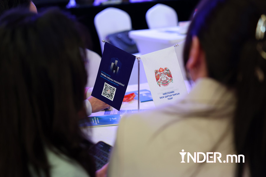 “Бүтээмж ба инновац-UB2025” форумын шилдгүүд тодорлоо